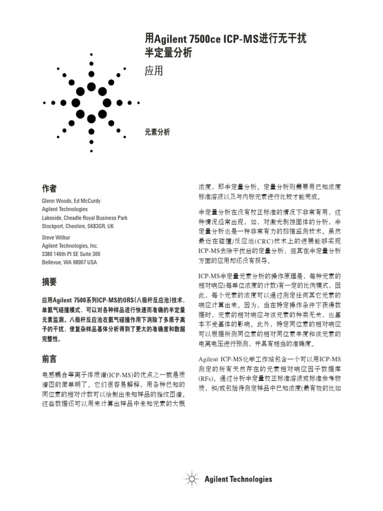 5989-1492 CHCN_final | PDF