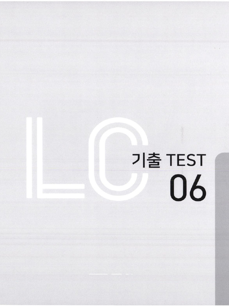 Test 6 Lc Pdf