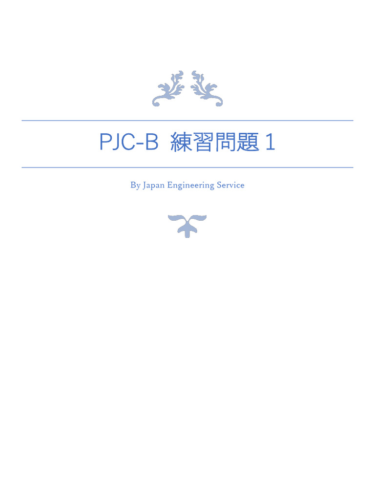 PJC B1 | PDF