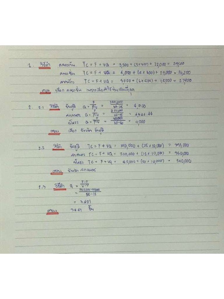 HW01 66010913410 | PDF