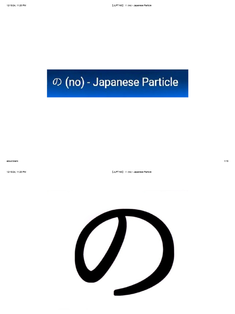 【JLPT N5】 の (no) - Japanese Particle | PDF