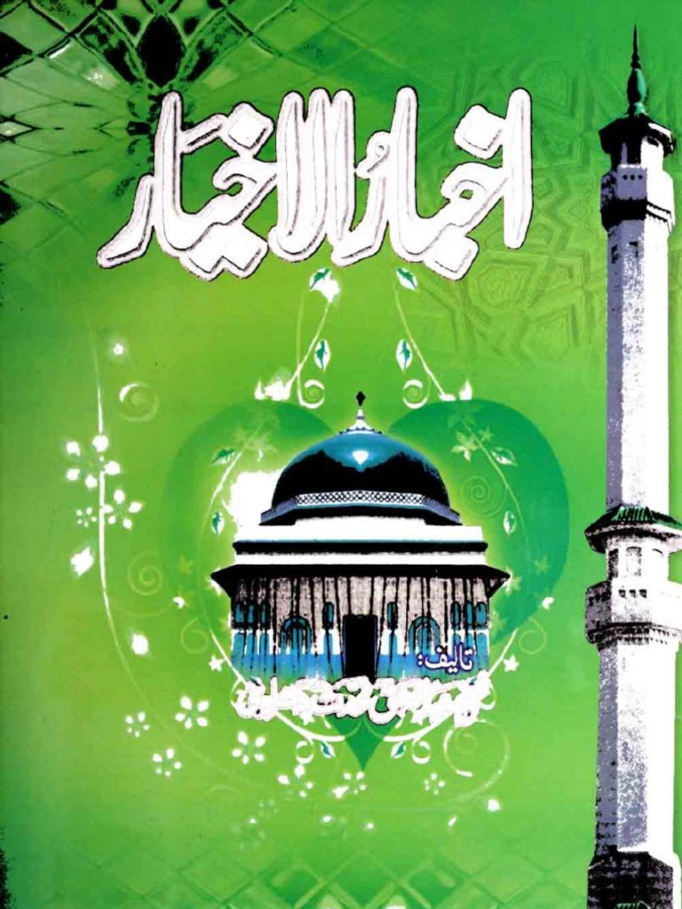 Akhbar Ul Akhyar by Shaikh Abdul Haq Muhaddis A | PDF