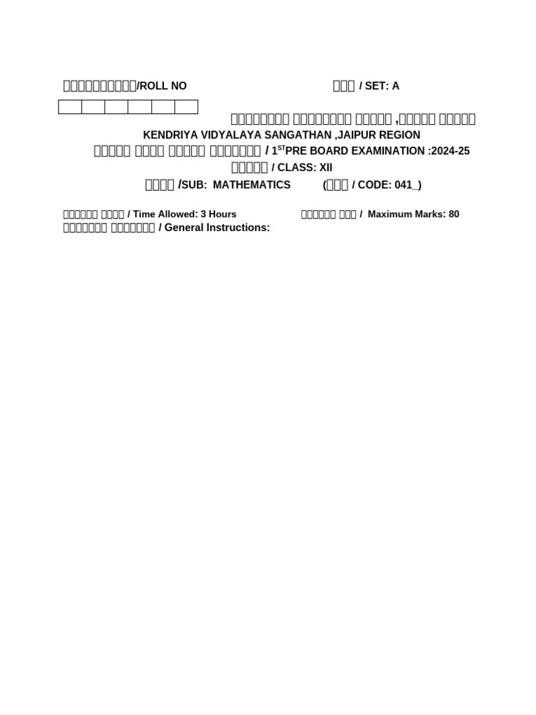 First Page | PDF