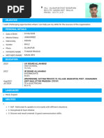 NCC Integrated Software - Nis India | PDF