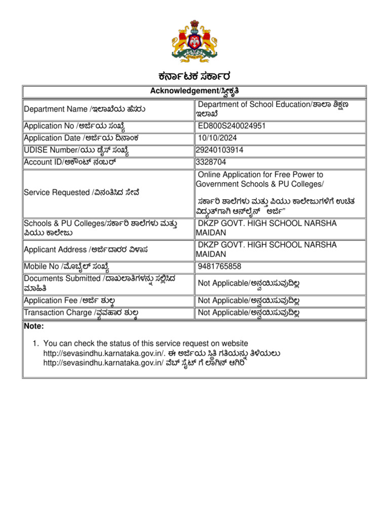 Mescom Application | PDF