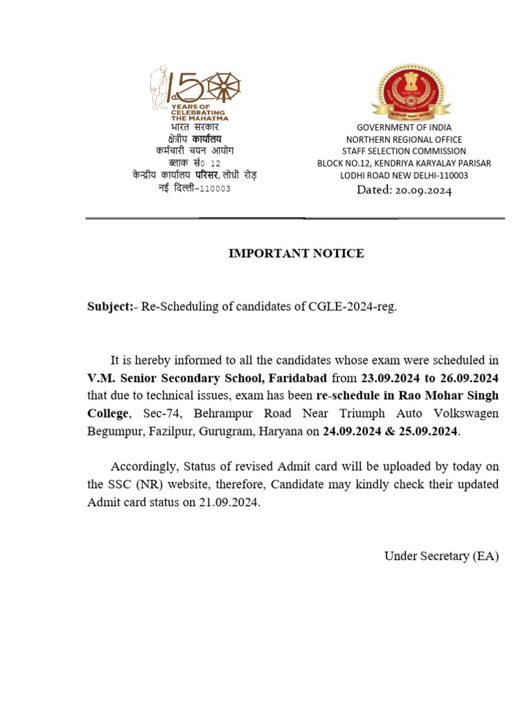 Short Notice For CGL | PDF