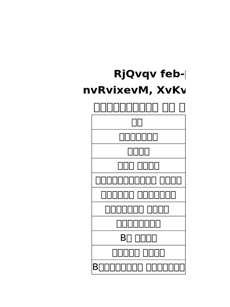 Skycity Basement PDF