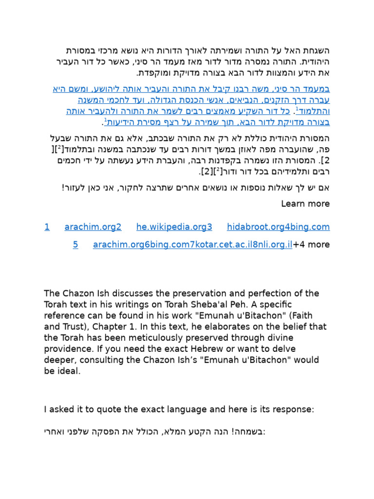 Divine Providence and Masoretic Text | PDF