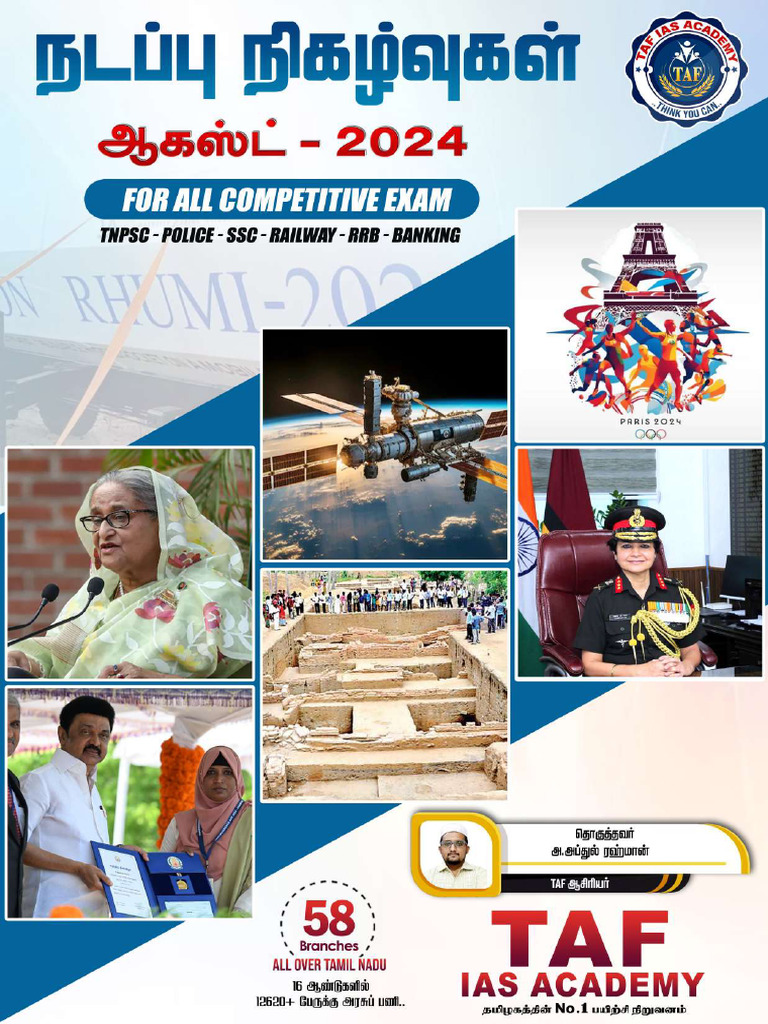 Tamil Ca Magazine - August 2024 | PDF