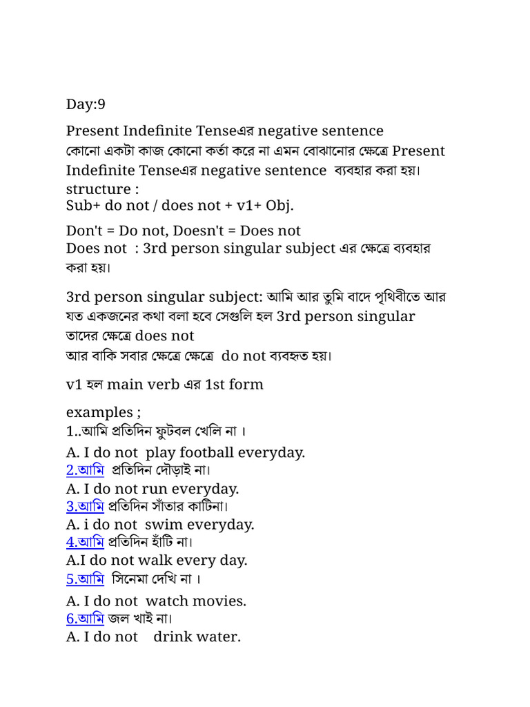 Present indefinite tense negative sentences | PDF