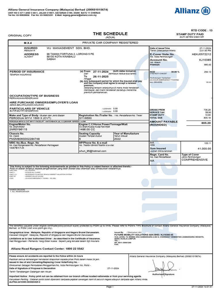 CNandReceiptWaterMarkNew 1732687311103 | PDF | Insurance