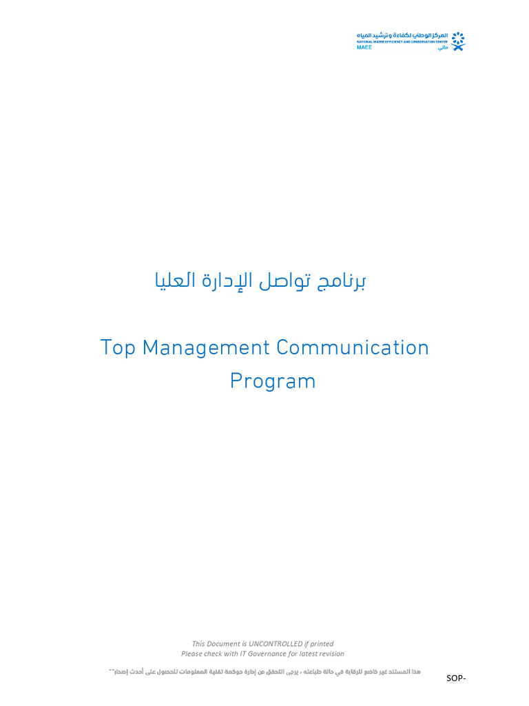 Top Management Communication Program | PDF | Quality Management System ...