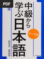 02 授業時間科目一覧 Course List_2025Fall | PDF