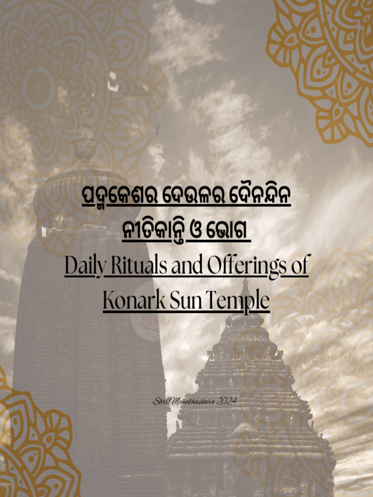 Daily Rituals and Offerings of Konark Sun Temple | PDF