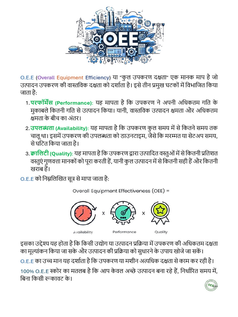 Oee Pdf