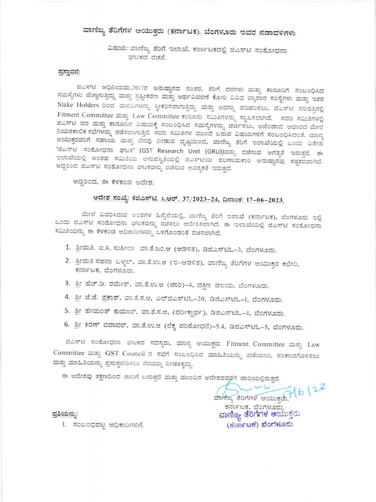 Admincccircular 17623 | PDF