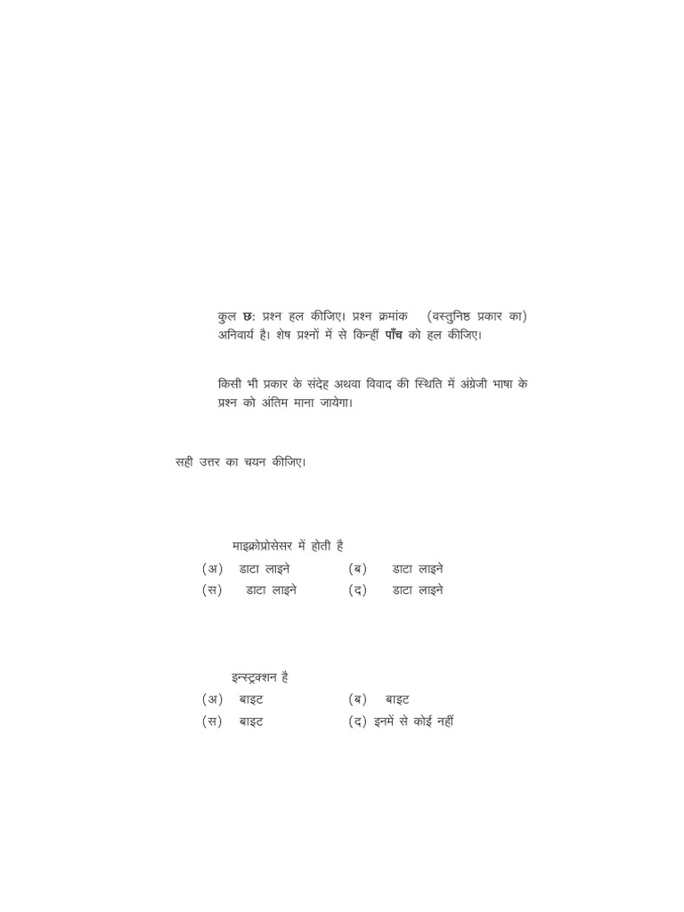 Industrial Electronics Microprocessor Exam Guide | PDF | Office ...