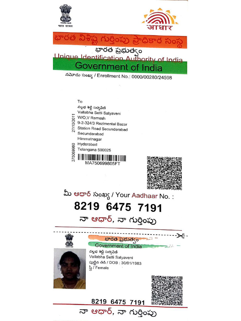 aadhar | PDF
