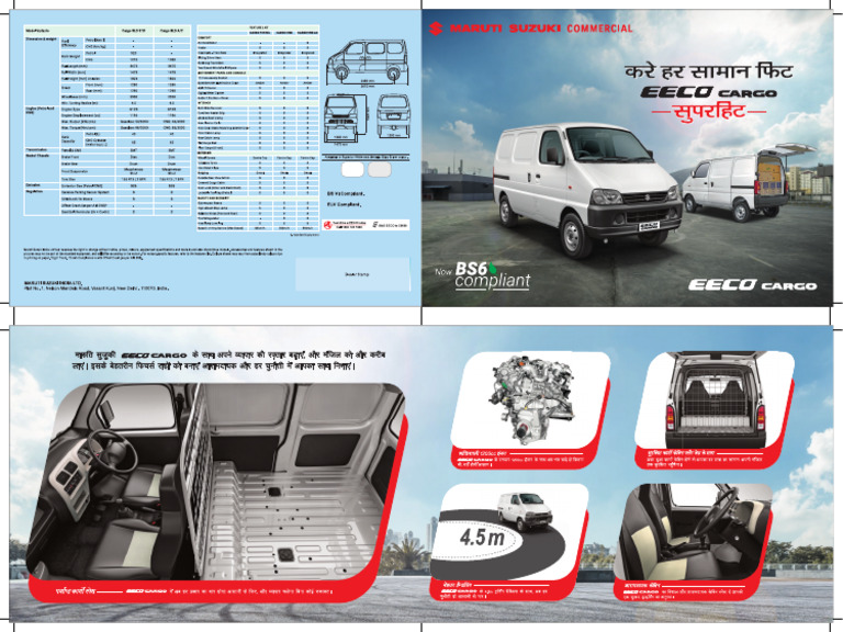 Maruti Suzuki Eeco Cargo Brochure | PDF