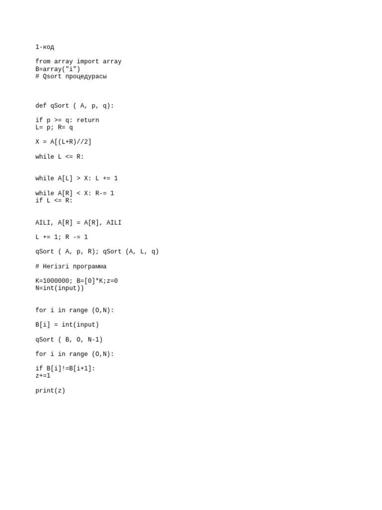 Quick Sort Algorithm in Python | PDF