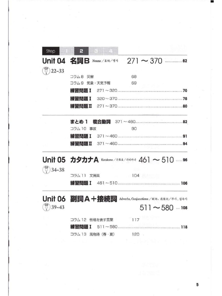 Mimi 3 Pdf