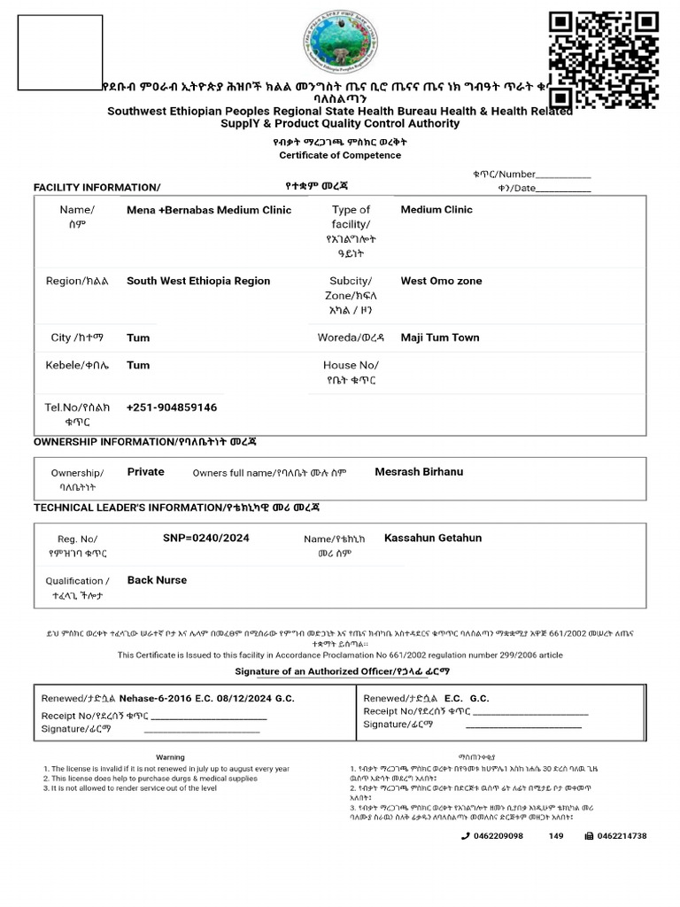 Mena Medium Clinic Pdf
