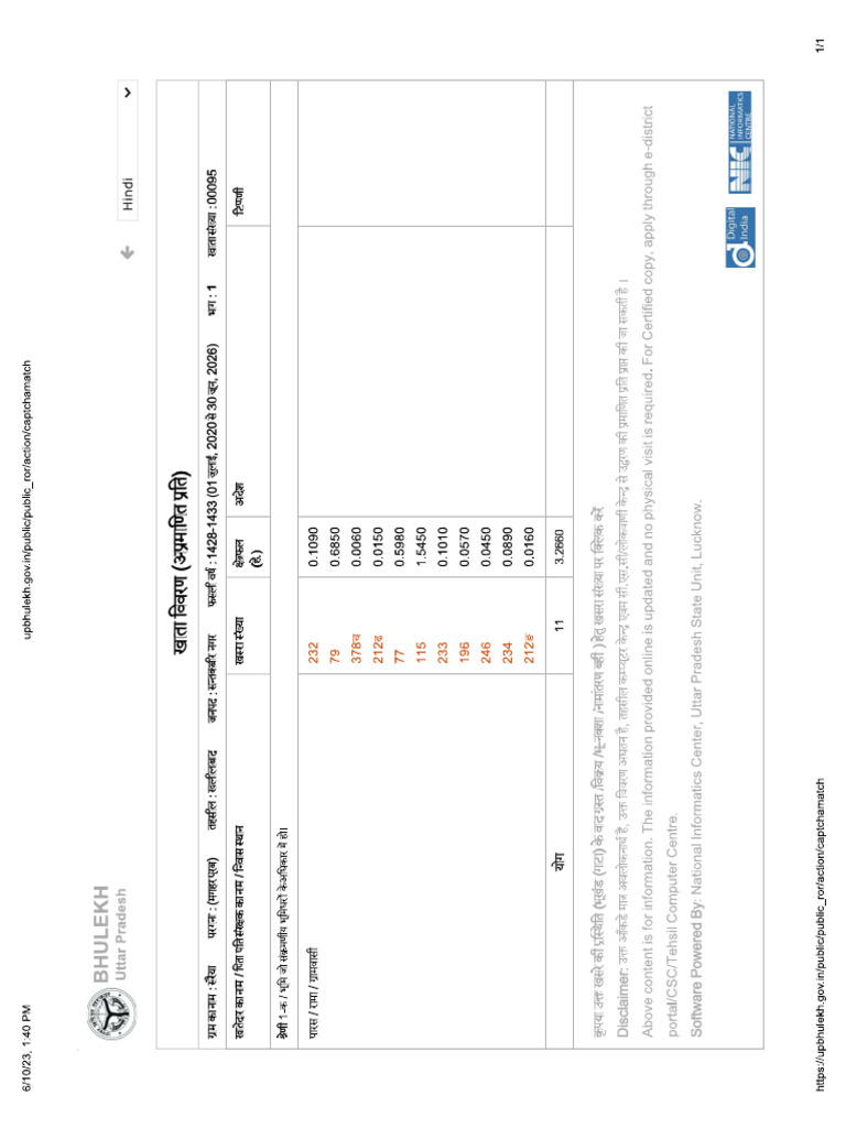 Paras Pdf
