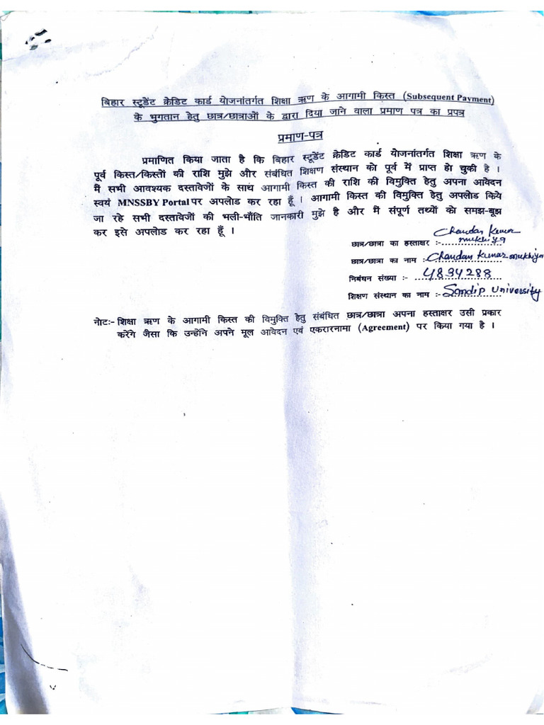 Chandan Deceration PDF | PDF