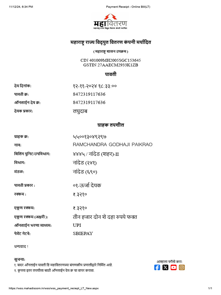 Payment Receipt - Online Bill (LT) | PDF