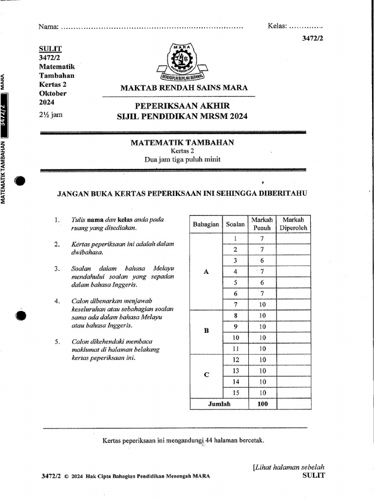 2024 Add Math MRSM Paper 2 | PDF