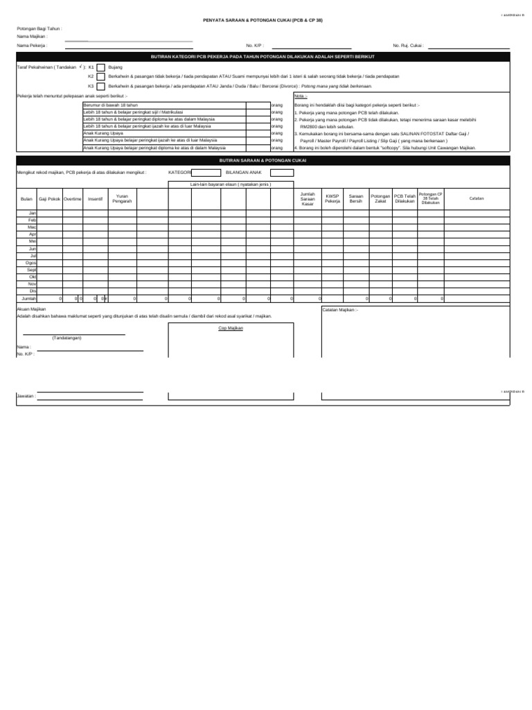 Borang cp38 LHDN CONTOH | PDF