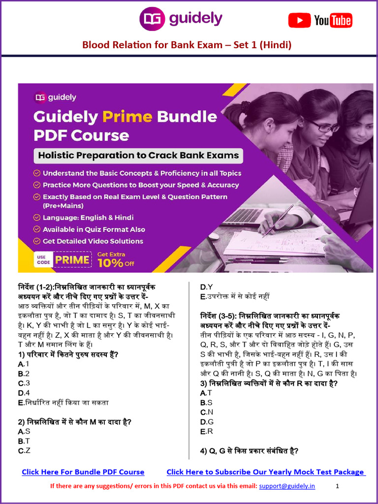 BANK Blood Relation Puzzle Form 1 Hindi | PDF