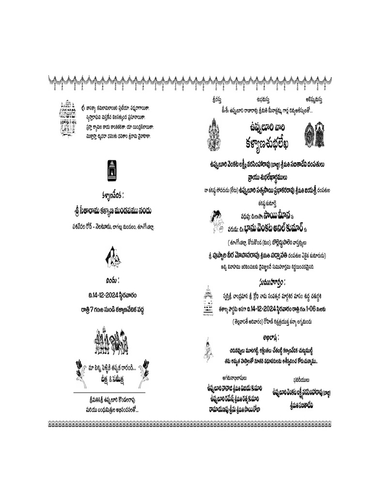 Encrypted Document Analysis | PDF