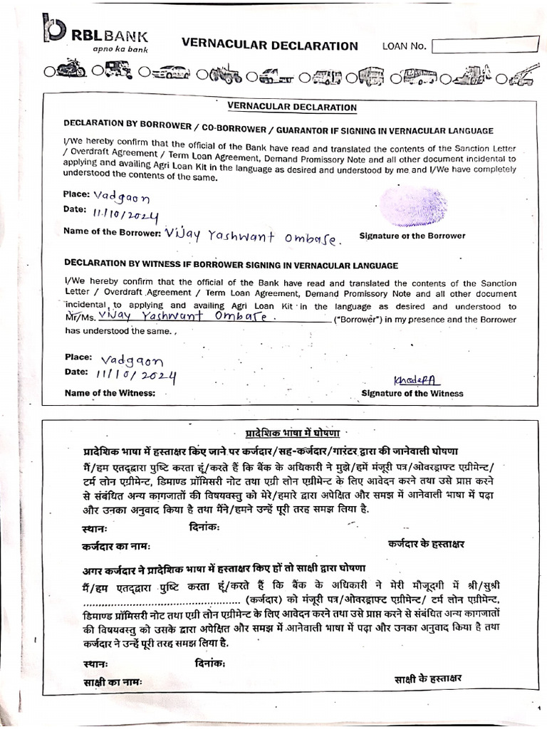 Vijay Varnanucular | PDF