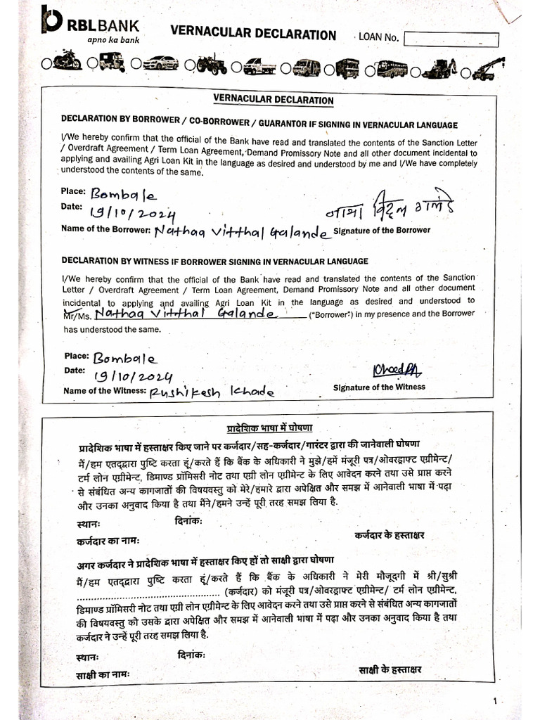 Varnanucular Nathaa | PDF