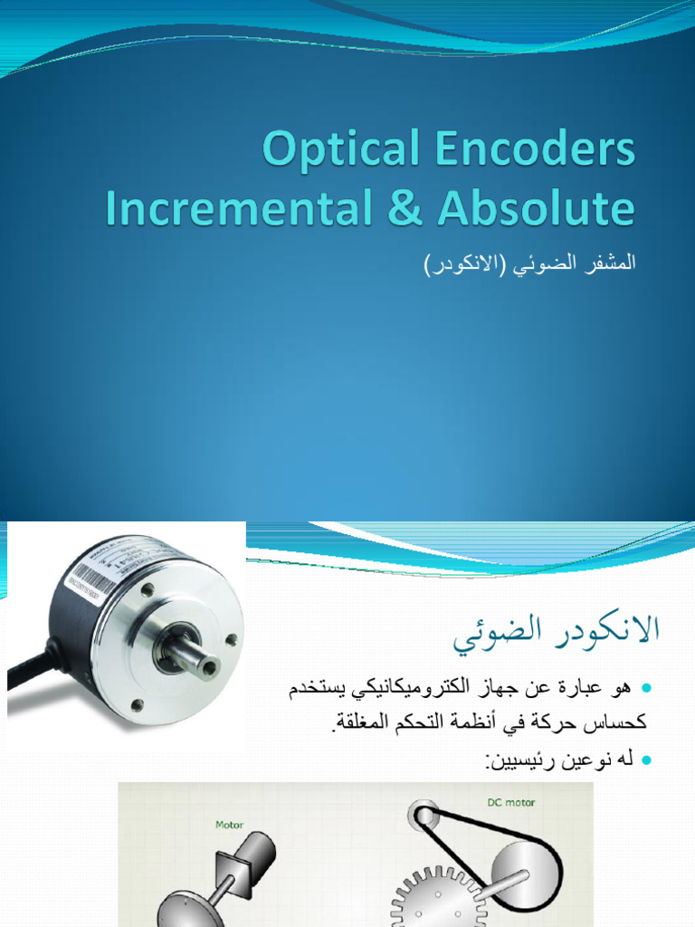 Optical Encoders | PDF