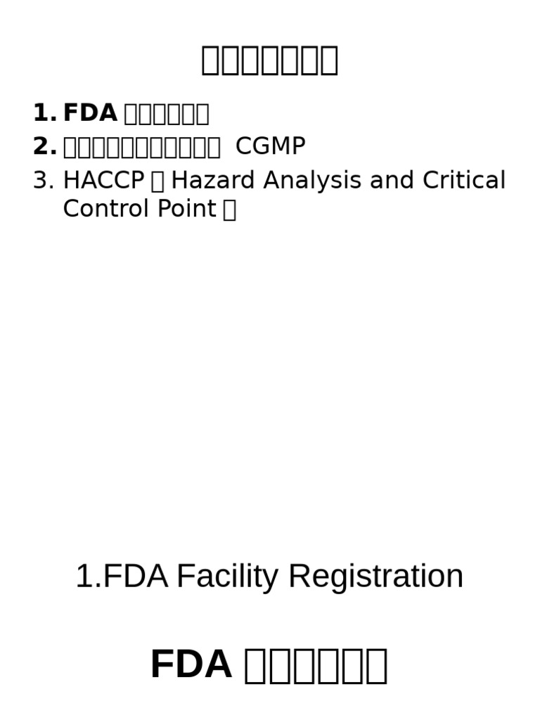 FDA_輸入規制 | PDF | Hazard Analysis And Critical Control Points | Food And ...