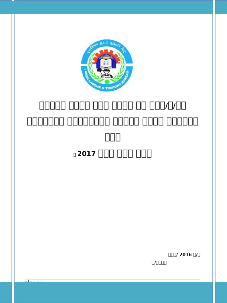 2017 Plan of IES | PDF