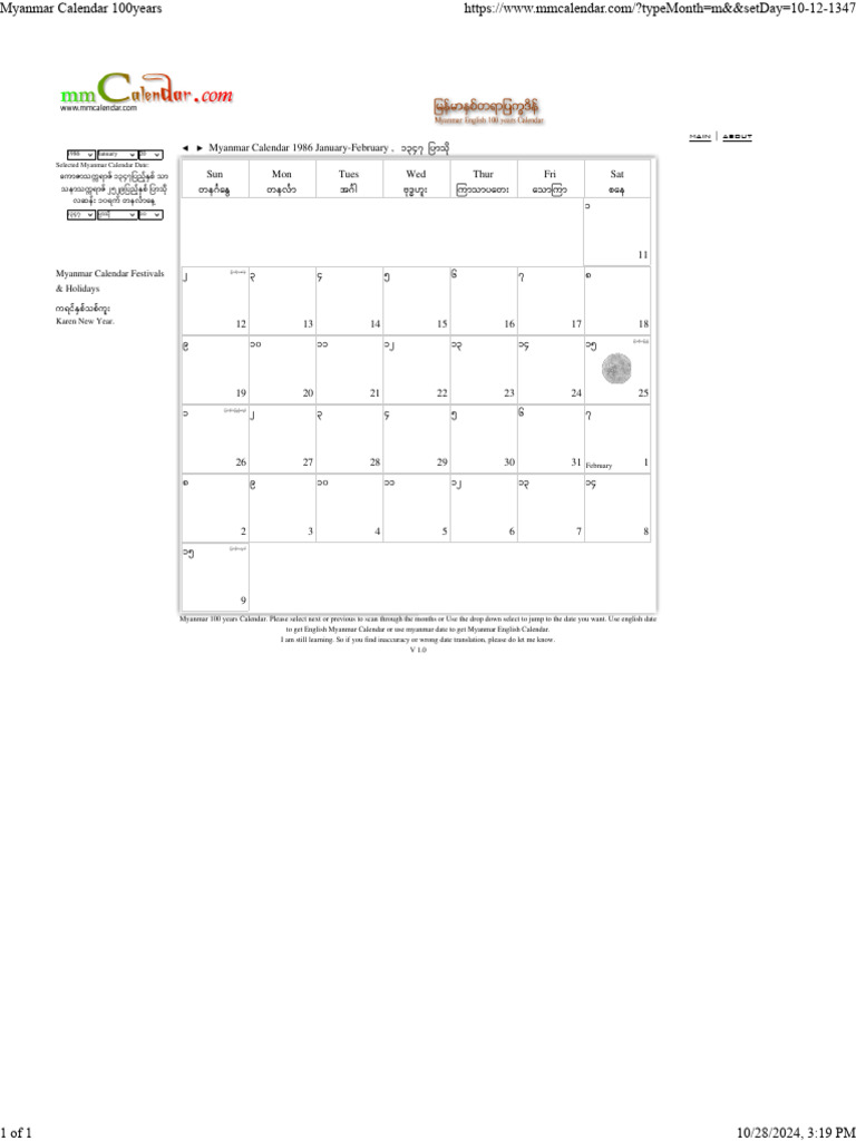 Myanmar Calendar 100years | PDF