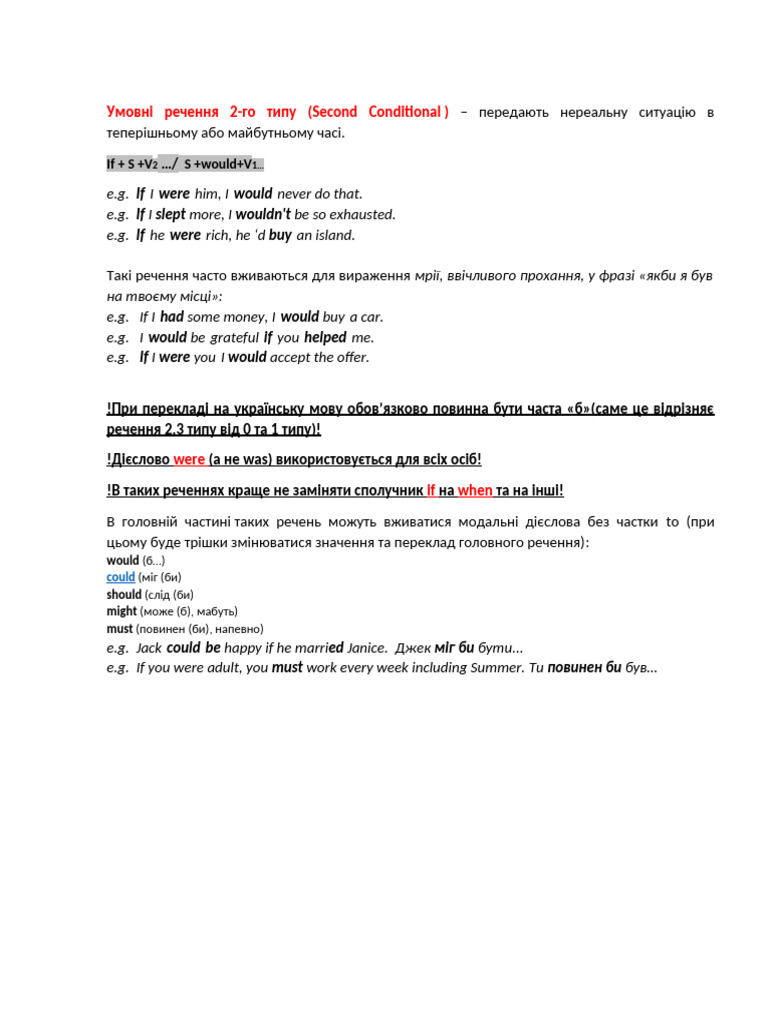 Conditional Sentences 2 | PDF