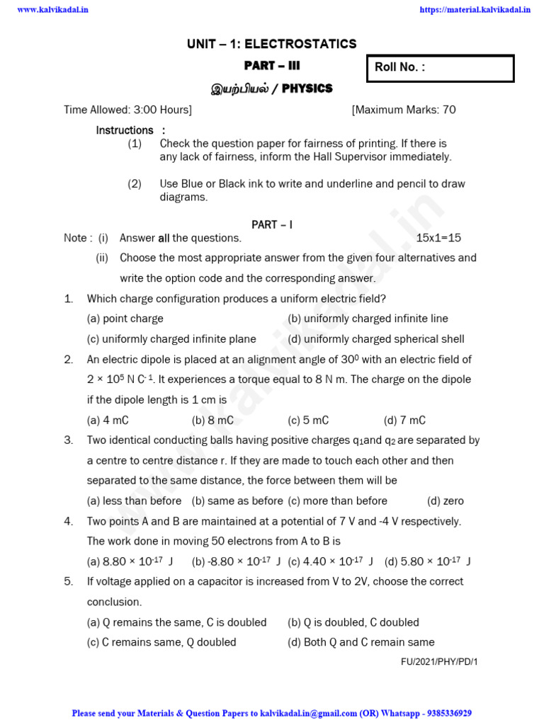 12 Std. Unit Wise Question Paper 2020 - 2021 | PDF | Inductor | Capacitor