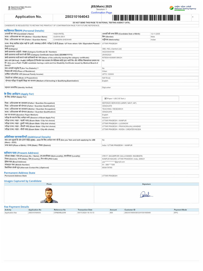 ConfirmationPage-250310164043 | PDF