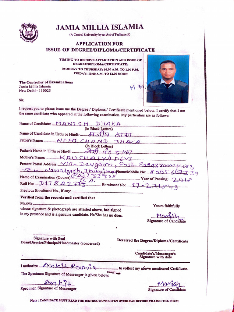 Jamia form | PDF | Vocational Education | Qualifications