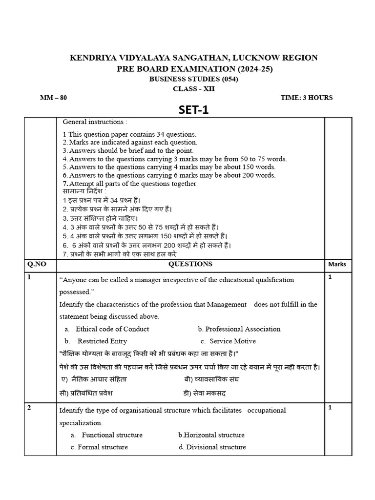 Kvs Lucknow Xii BST QP & Ms (1st PB) (24-25) Set-1 | PDF