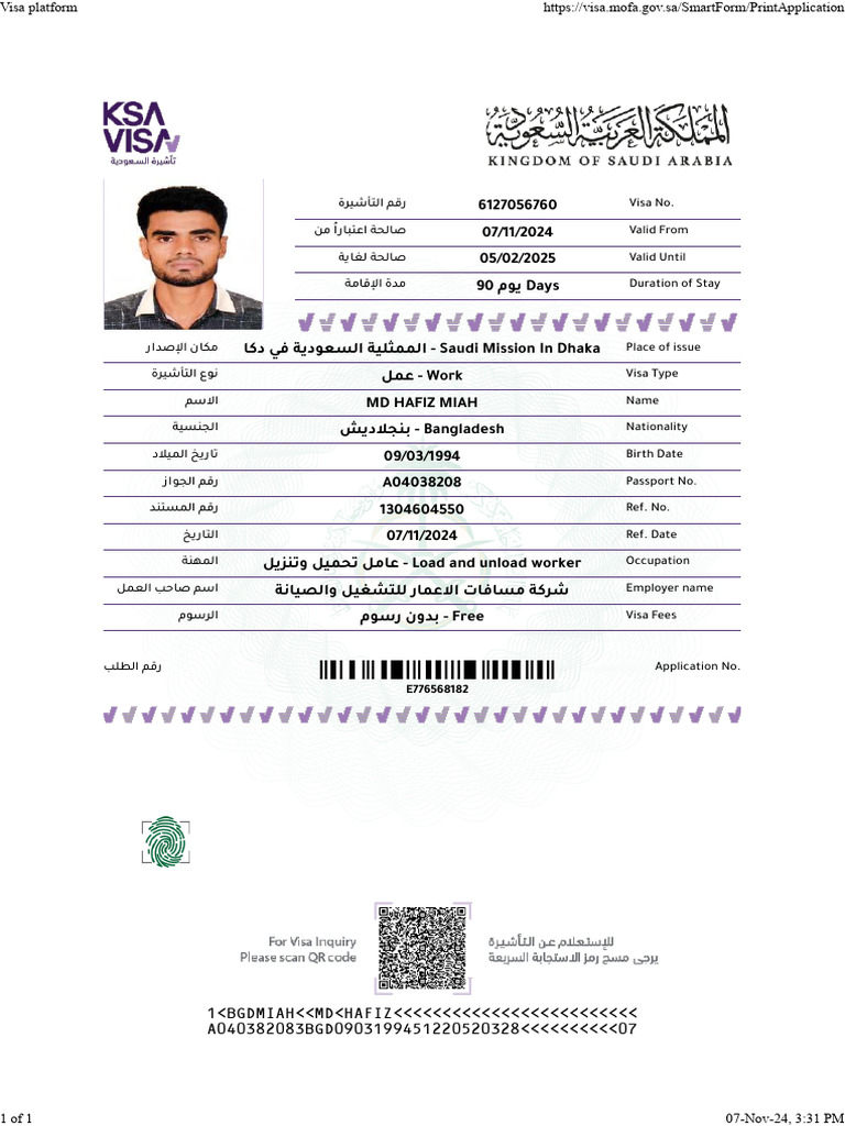 Arif-Shahin - MD Hafiz Miah | PDF | Travel Visa | Cultural Globalization