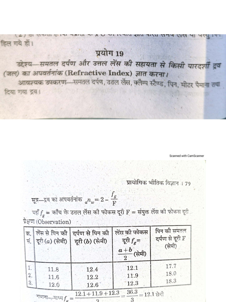 Physics Practicle 2 Pdf