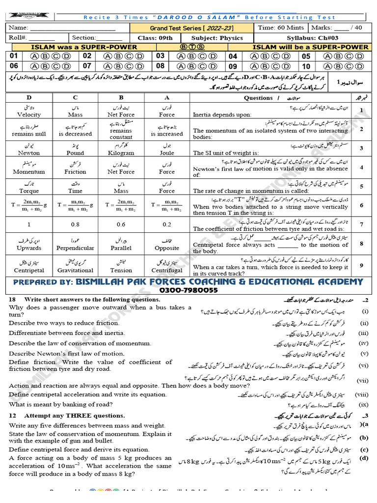 Physics T2 9th Pdf Force Acceleration