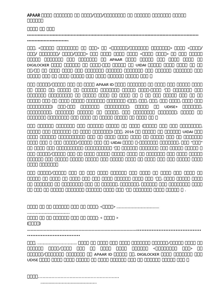 Punjabi Consent Form APAAR Modified Approved | PDF