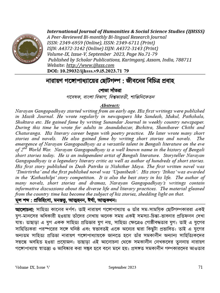 07.-SOVA-SANTRA | PDF