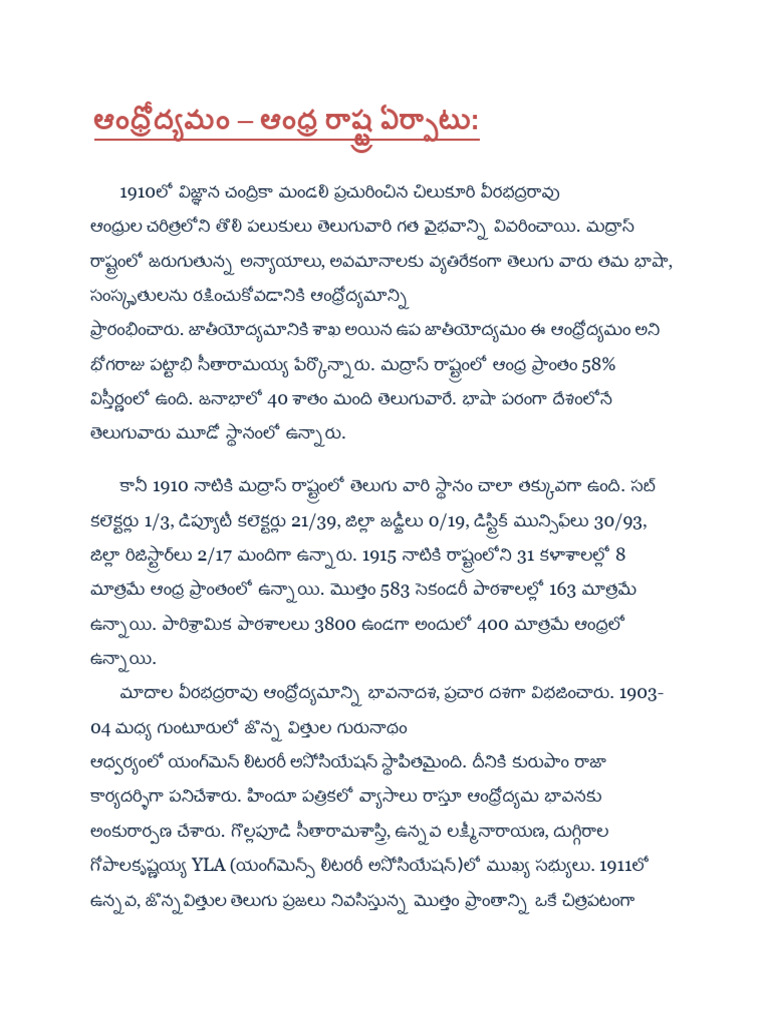 H Ap Formation | PDF